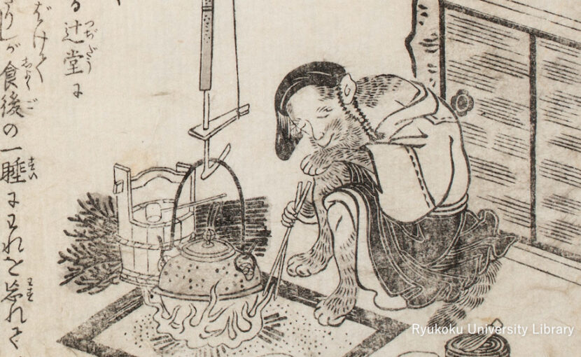 【10月19日配信スタート NHK-WORLD】YOKAI: Exploring Hidden Japanese Folklore ...