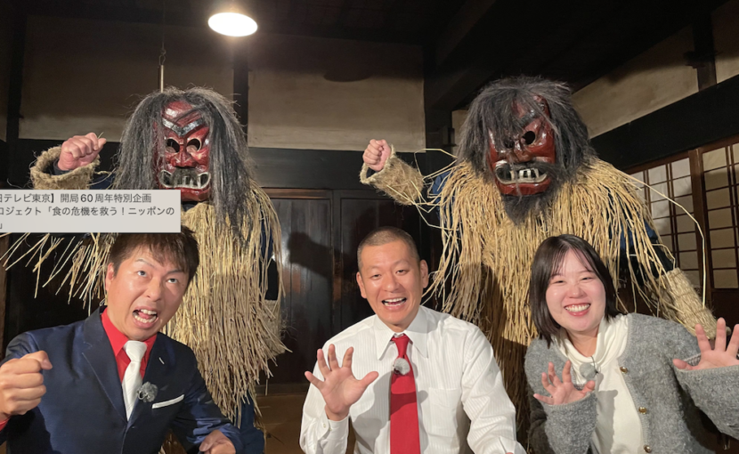 【12月18日NHK-BSP4K/27日BS】ザ･穴場ツアー CATVネットワーク ハチ公もビックリ！秋田の伝統文化を深掘り！ | 株式会社 ...